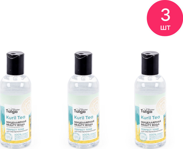Natura Siberica / Натура Сиберика Perfect Tone Мицеллярная вода для ...