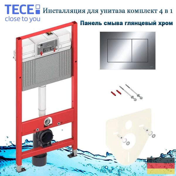 Вопросы и ответы о Инсталляция для унитаза комплект 4 в 1 TECE base 2.0 ...