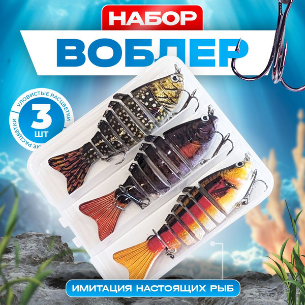 Воблер Минноу (Minnow) Воблеры купить по выгодной цене в интернет ...