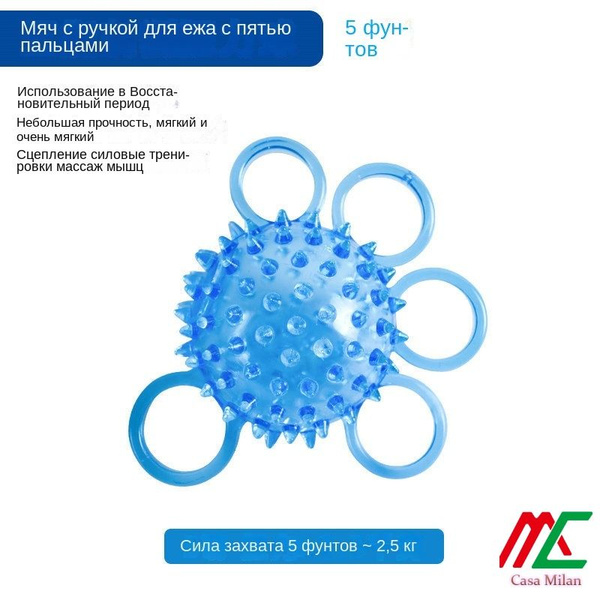 Характеристики Кинезио-тренажер Смещение тренировочного оборудования ...