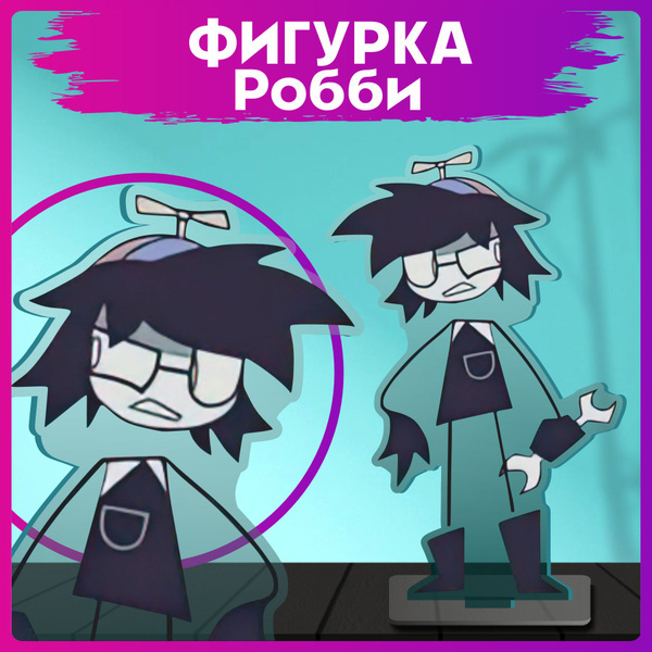 Акриловая фигурка fundamental paper education фпе Робби статуэтка ...