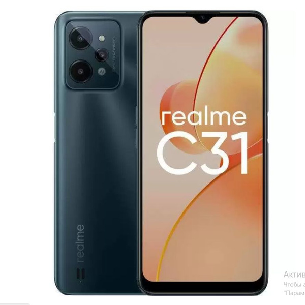 Смартфон realme C31 RMX3501 32 ГБ 3 ГБ Зеленый 2 SIM купить c доставкой ...