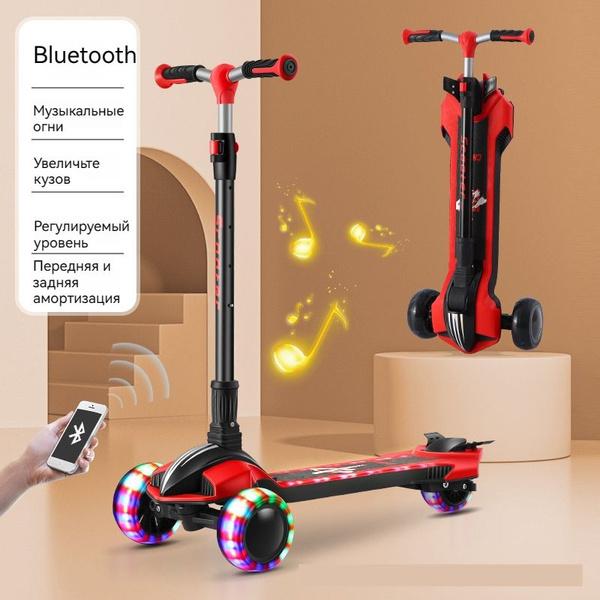Складной самокат-йо-йо для детей от 3 до 12 лет/ музыка по Bluetooth ...