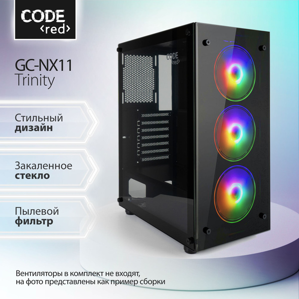 Характеристики Компьютерный корпус Code GC-NX11 Trinity GC-NX11BK ...