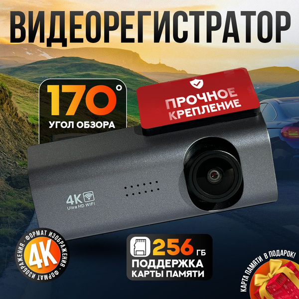 Видеорегистратор CarGadget авто регистраторы; в машину ...
