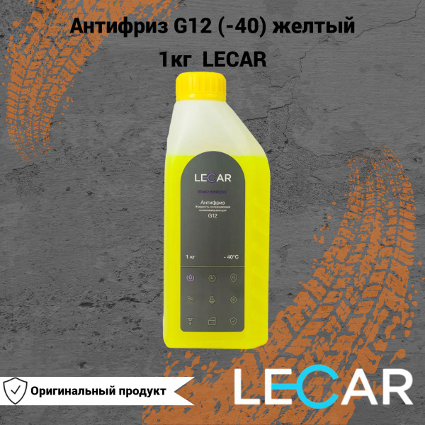 Антифриз Lecar Lec, Готовый раствор купить по выгодной цене в интернет ...