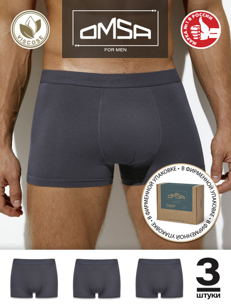 Трусы Мужской Omsa боксеры Вискоза темно-серый, размер 48 Средняя Китай Повседневный Однотонный ...