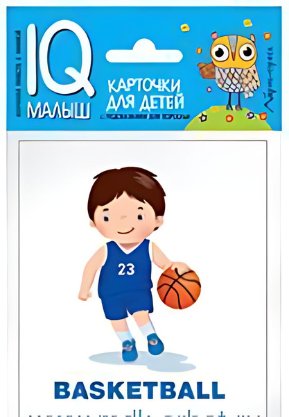 Спорт Sport : карточки для детей с подсказками для взрослых : для детей ...
