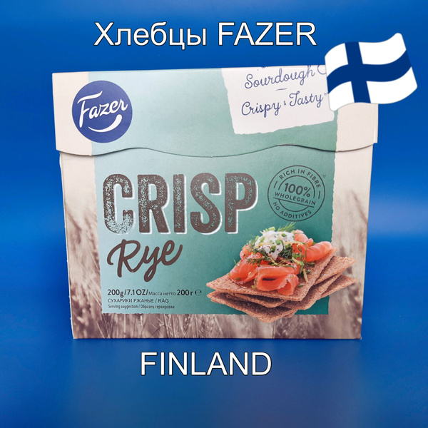 Хлебцы ржаные FAZER CRISP Rye 200 гр (Финляндия) - купить с доставкой ...