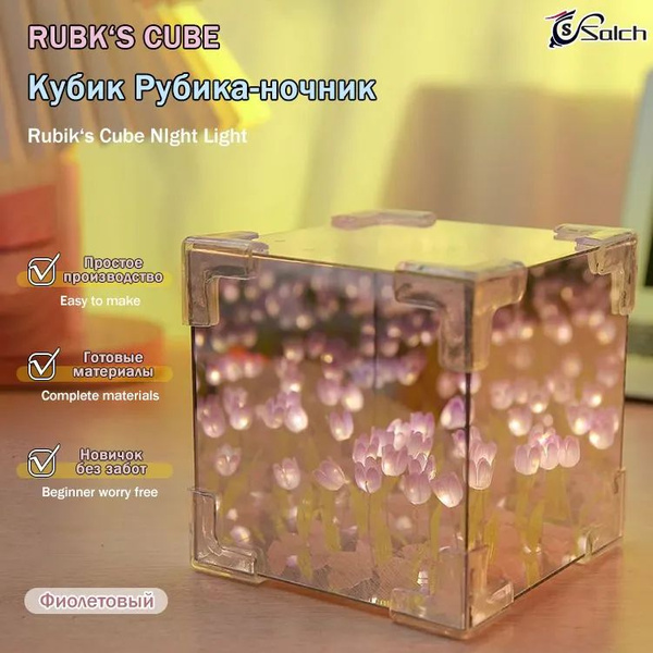 Купить Ночник с тюльпанами,подарок девушке,ночник для девочки diy,21 ...