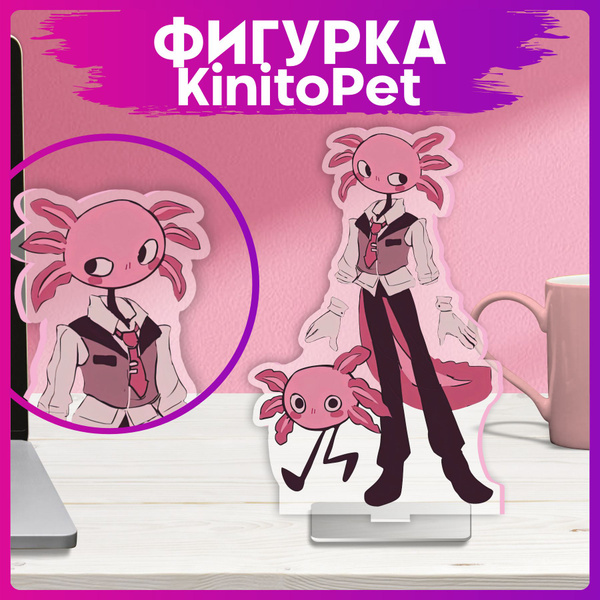 Акриловая фигурка kinitopet статуэтка - купить с доставкой по выгодным ...