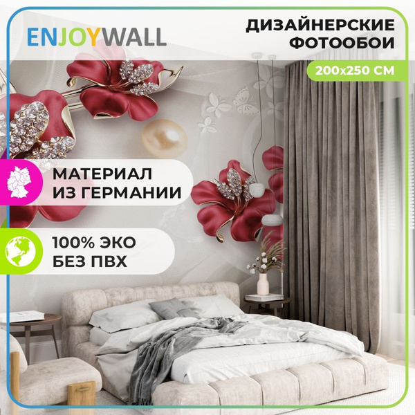 EnjoyWall Фото обои на стену РУБИНОВОЕ ИСКУШЕНИЕ бумажные обои в ...