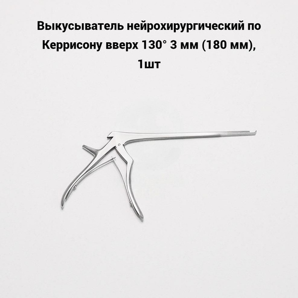 MedToolz MV Зажим, захват медицинский - купить с доставкой по выгодным ...