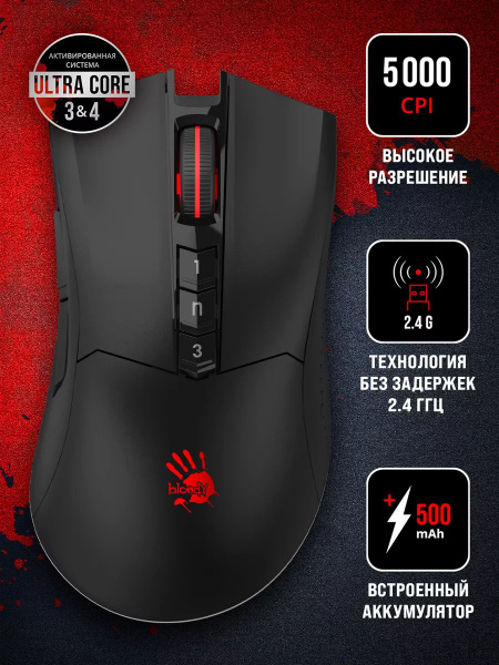 Характеристики Беспроводная игровая мышка Bloody R90 Plus, 5000 dpi ...
