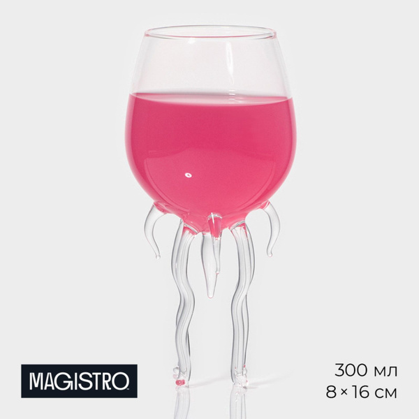Бокал Magistro для коктейлей, для красного вина, 300 мл - купить по ...