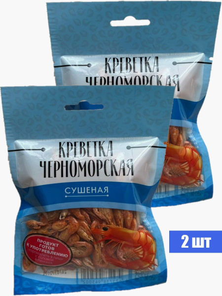 Сытый Шкипер креветка Черноморская сушеная хрустящая, идеальная закуска ...