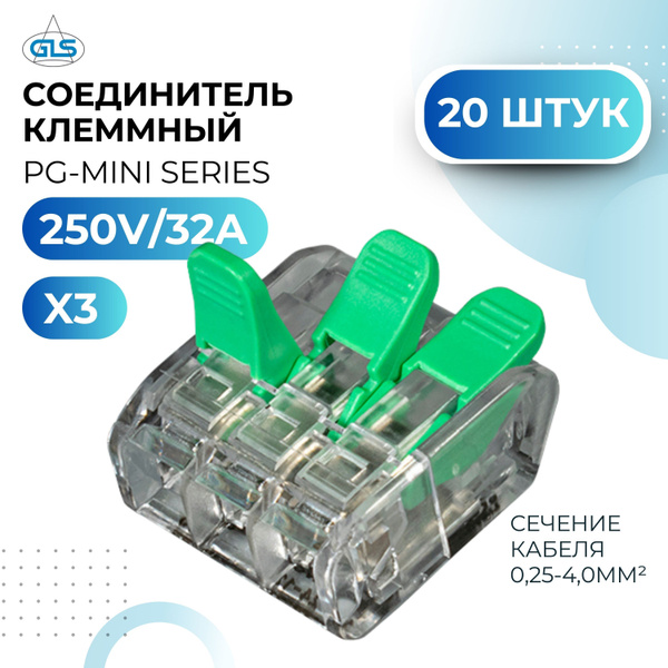 Клеммы для проводов, колодка клеммная, GLS, Pg-mini series,x3 линии ...