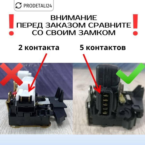 Замок электромеханический купить на OZON по низкой цене (2441338615)