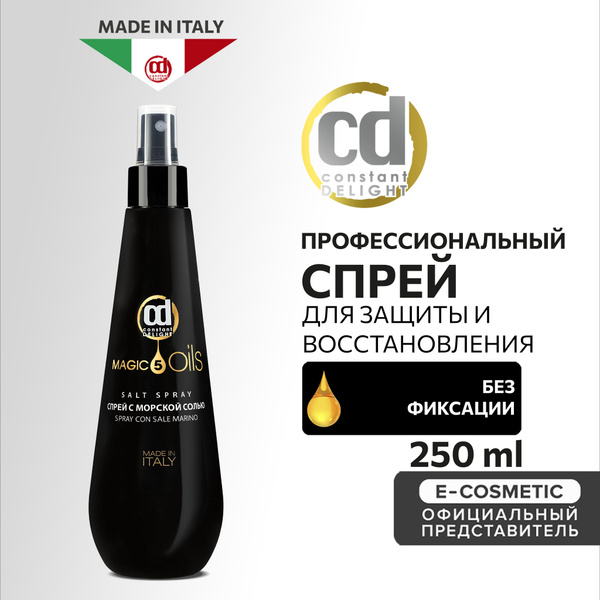 CONSTANT DELIGHT Спрей для волос без фиксации MAGIC 5 OILS с морской ...