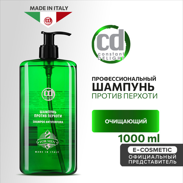 CONSTANT DELIGHT Шампунь BARBER CARE против перхоти 1000 мл - купить с ...