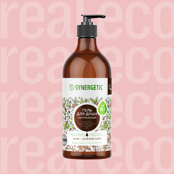 SYNERGETIC Гель для душа увлажняющий Кофе и Зелёный Лайм, натуральный, гипоаллергенный ...