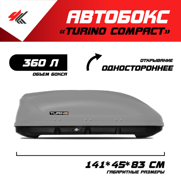 Багажный бокс PT Group Бокс-багажник на крышу Аэродинамический "Turino ...