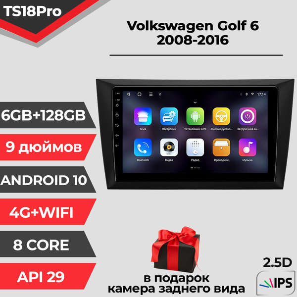 Штатная автомагнитола TS18PRO/ 6+128GB/ Volkswagen Golf 6/ Фольксваген ...