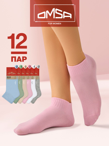 Носки Женский Omsa, размер 35, 38 Хлопок Фитнес На любой сезон разноцветный Повседневный, рост ...