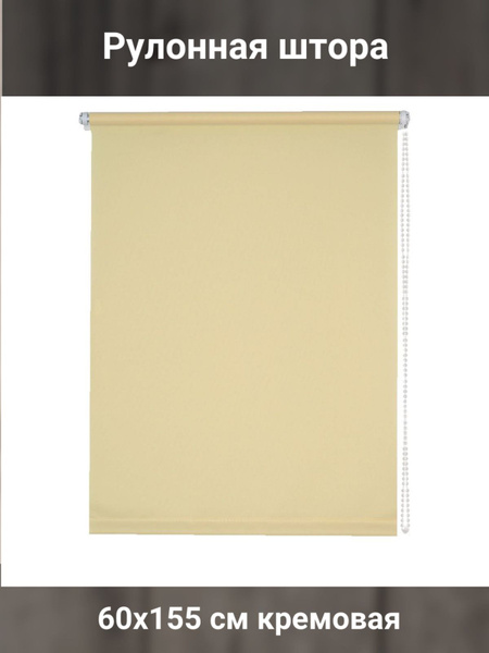 Рулонные шторы Markisol Рулонные шторы/жалюзи/блэкаут/день ночь/на окна ...