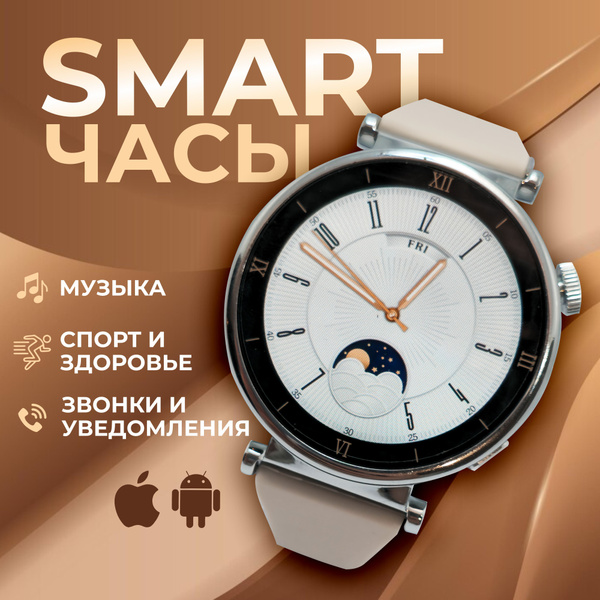 Купить смарт-часы Tecno x6 Pro Plus_24, экран 1.3" - купить по низким ...
