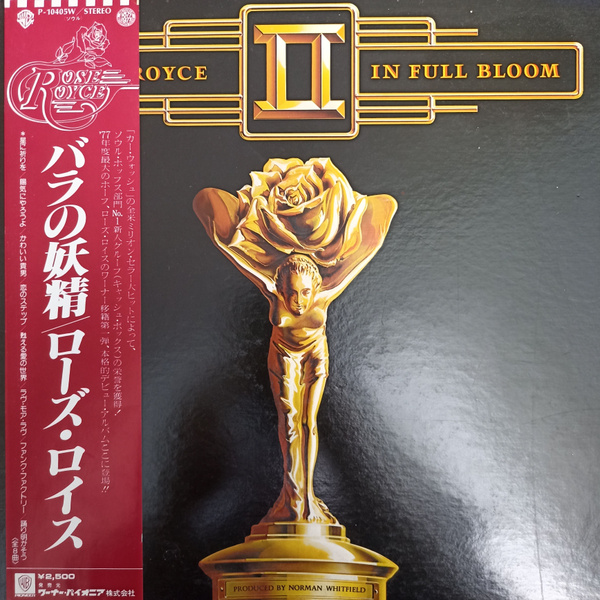 Виниловая пластинка Rose Royce - In Full Bloom (Япония) LP - купить с ...
