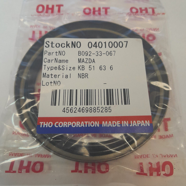 Сальник ступицы передний наружный THO 04010007 Mazda Familia BFMP, BFMS ...