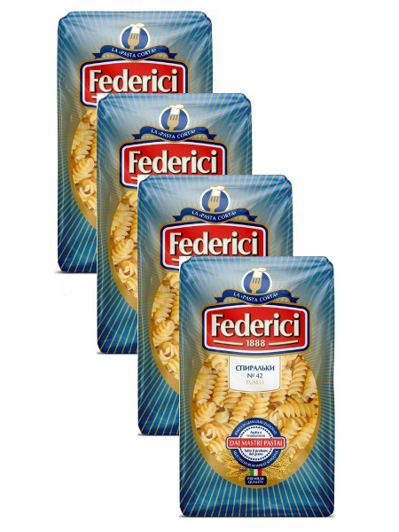 Макаронные изделия Federici Fusilli спиральки, 400 г х 4 шт - купить с доставкой по выгодным ...