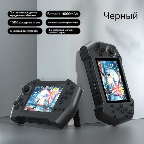 новая детская игровая приставка 2024 года выпуска - купить с доставкой ...