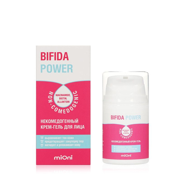 Некомедогенный крем - гель для лица Mioni Bifida Power 50мл - купить с ...