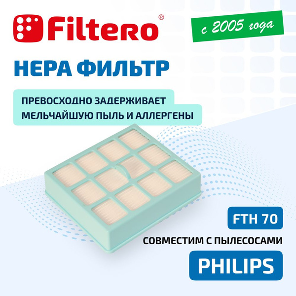 HEPA фильтр Filtero FTH 70 (FC8070) совместим с пылесосами PHILIPS, FC ...
