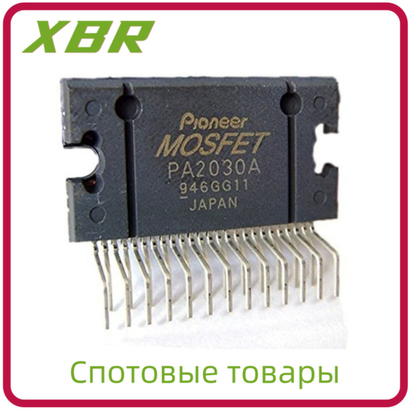 1 шт Микросхема PA2030A Пакет ZIP-25 На складе (1 шт.) купить на OZON ...