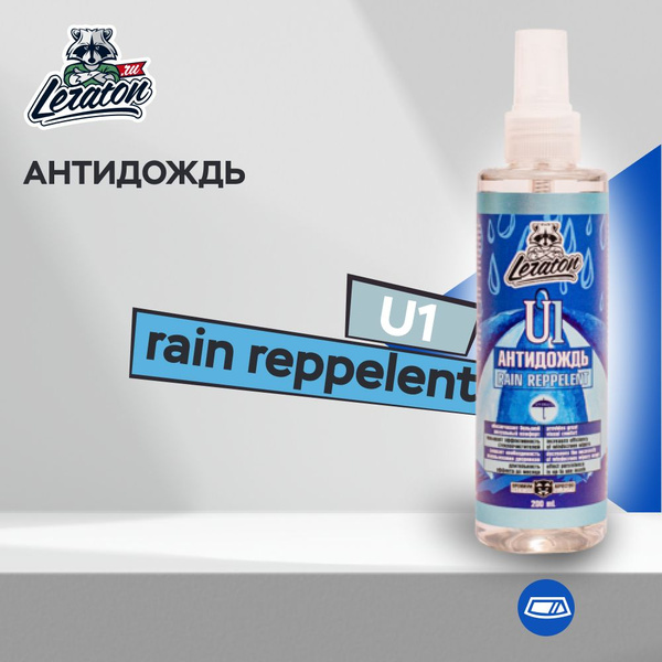 Антидождь Leraton - купить по выгодным ценам в интернет-магазине OZON (1624749106)