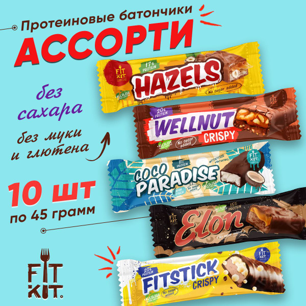 Fit Kit, Протеиновые батончики без сахара, Coco + Elon + Hazels ...