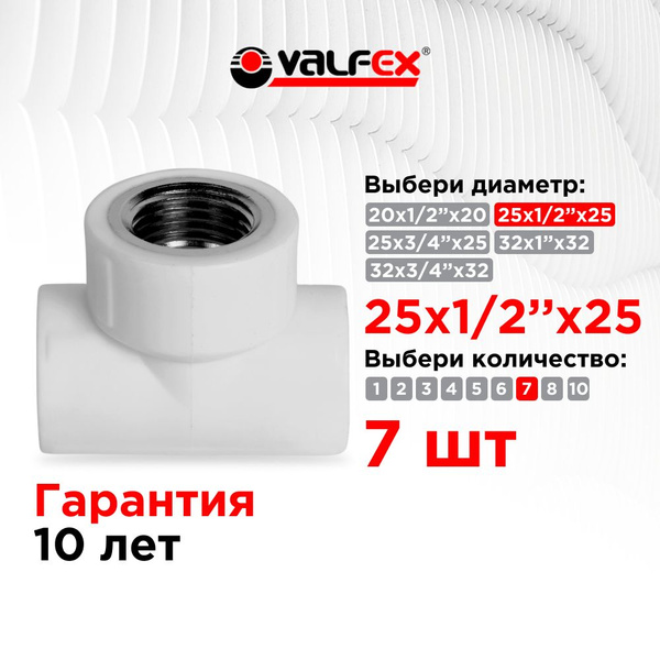 PRO Тройник переходной с внутренней резьбой 25х1/2"х25 (60/15) (Valfex ...