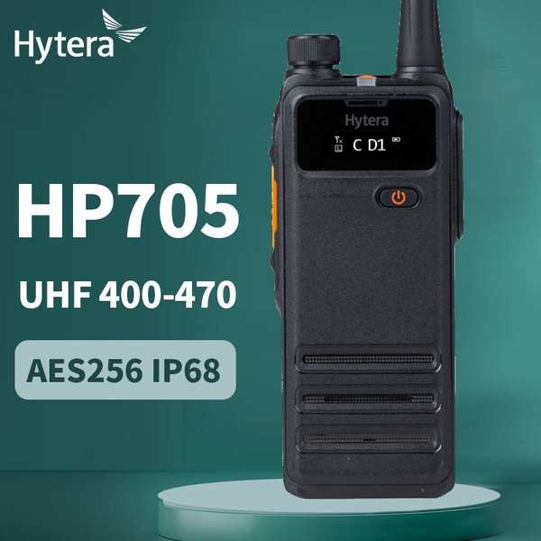 Вызывная панель Hytera HP705 UHF 400-470 купить по низким ценам в ...