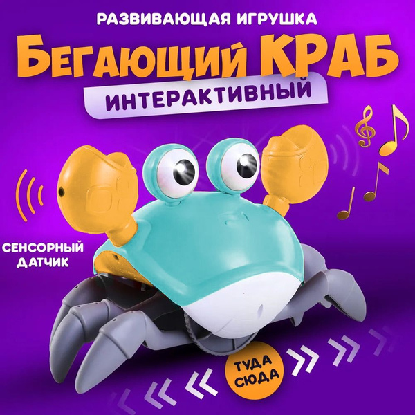 Ostvind Интерактивная детская музыкальная антистресс робот игрушка ...