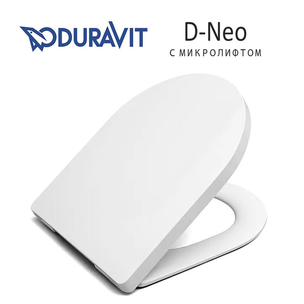 Сиденье / Крышка для унитаза Duravit D-Neo быстросъемное с микролифтом ...