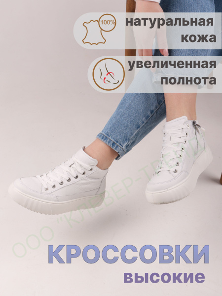 Кеды ARA - купить с доставкой по выгодным ценам в интернет-магазине ...
