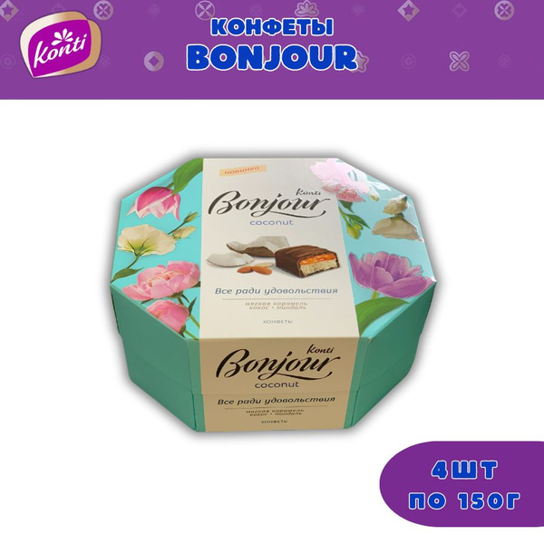Конфеты Bonjour Coconut со вкусом кокоса, миндаля и карамели 150г*4шт ...