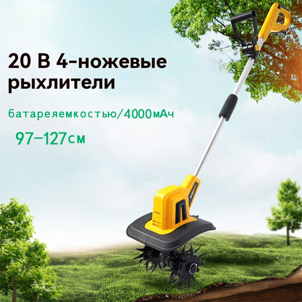 Электротяпка, - купить по выгодной цене в интернет-магазине OZON ...