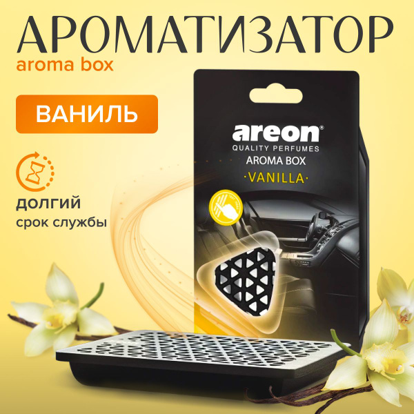 Ароматизатор для автомобиля AREON AROMA BOX Ваниль купить на OZON по ...