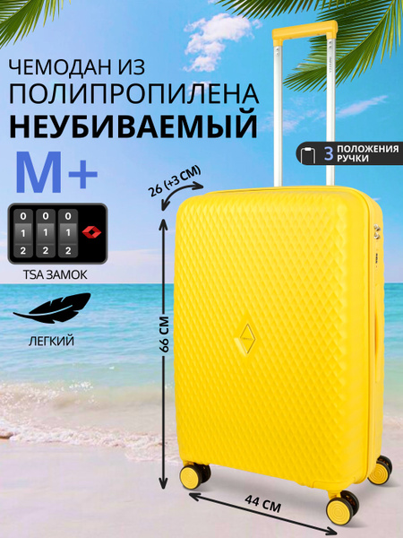 Чемодан Chemodan 360 средний из полипропилена с расширением на 4-х ...