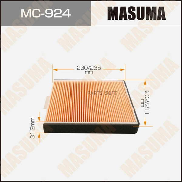 Фильтр салонный Masuma MC924 - купить по выгодным ценам в интернет-магазине OZON (1565649268)