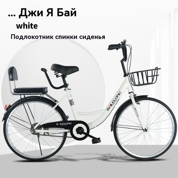 Молодежный велосипед для поездок на работу, легкий велосипед - купить ...